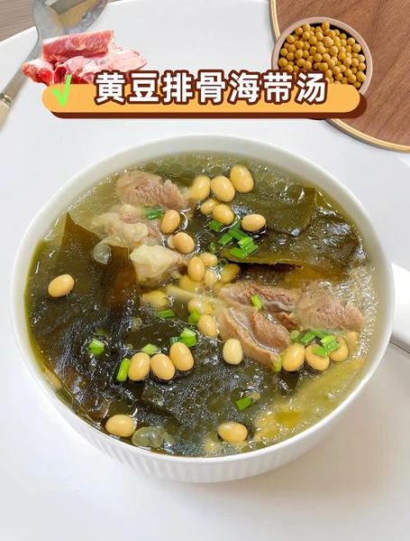 排骨炖黄豆怎么做_黄豆需要提前泡多久-第2张图片-山城妙识