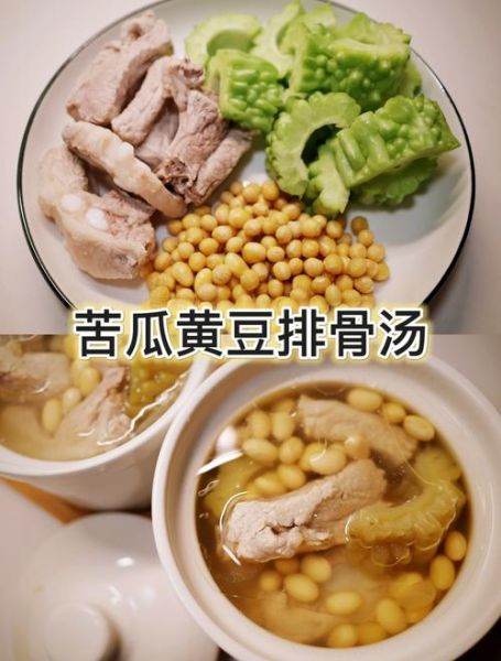 排骨炖黄豆怎么做_黄豆需要提前泡多久-第3张图片-山城妙识