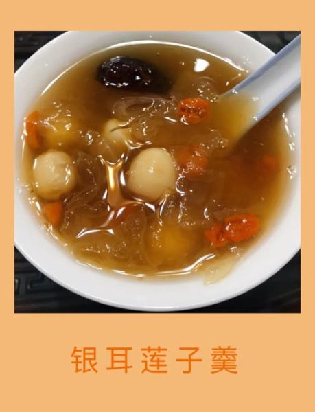 银耳怎么煮才出胶_银耳羹的正确做法-第2张图片-山城妙识