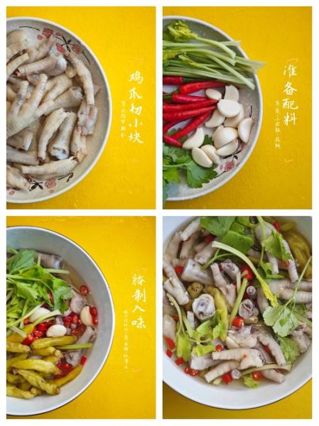 泡椒凤爪怎么做_泡椒凤爪家常做法-第3张图片-山城妙识