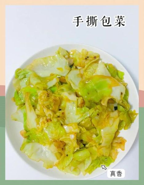 糖醋包菜怎么炒好吃_家常糖醋包菜做法步骤-第3张图片-山城妙识 糖醋包菜怎么炒好吃_家常糖醋包菜做法步骤-第3张图片-山城妙识