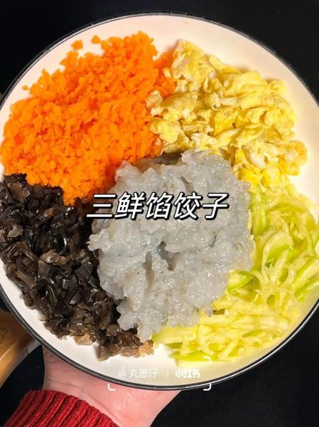 三鲜饺子馅怎么做_三鲜饺子馅需要哪些食材-第1张图片-山城妙识