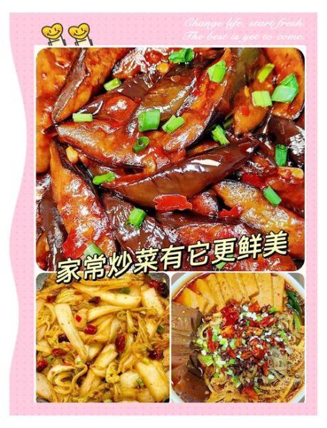 四川豆瓣酱怎么做_正宗郫县豆瓣酱做法-第1张图片-山城妙识