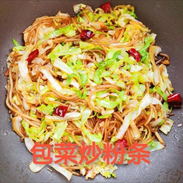 粉条炒肉怎么做_粉条炒肉家常做法步骤-第3张图片-山城妙识