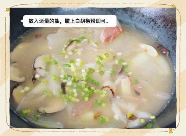 冬瓜火腿汤怎么做_冬瓜火腿汤的家常做法-第3张图片-山城妙识
