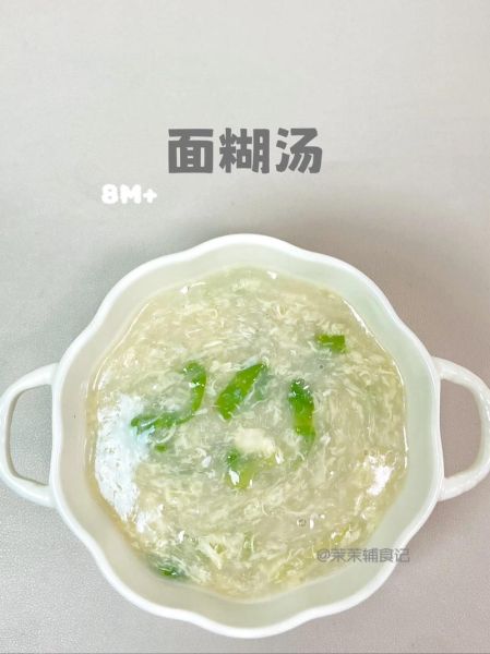 糊汤面条怎么做好吃_糊汤面条的家常做法-第3张图片-山城妙识