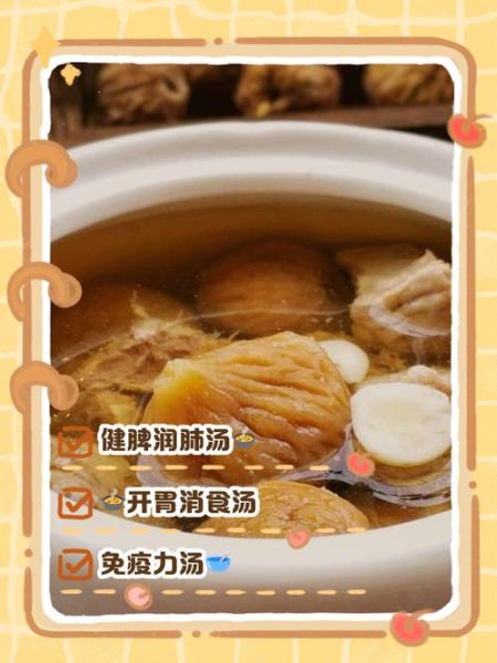 无花果瘦肉汤的做法_无花果瘦肉汤的功效-第3张图片-山城妙识