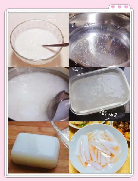 川北凉粉怎么做_川北凉粉配方比例-第2张图片-山城妙识