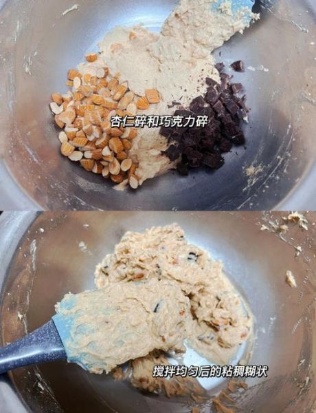 家庭曲奇饼干的做法_烤箱温度时间怎么设置-第3张图片-山城妙识