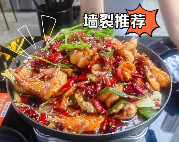 四川正宗干锅虾怎么做_干锅虾用什么虾最好-第1张图片-山城妙识