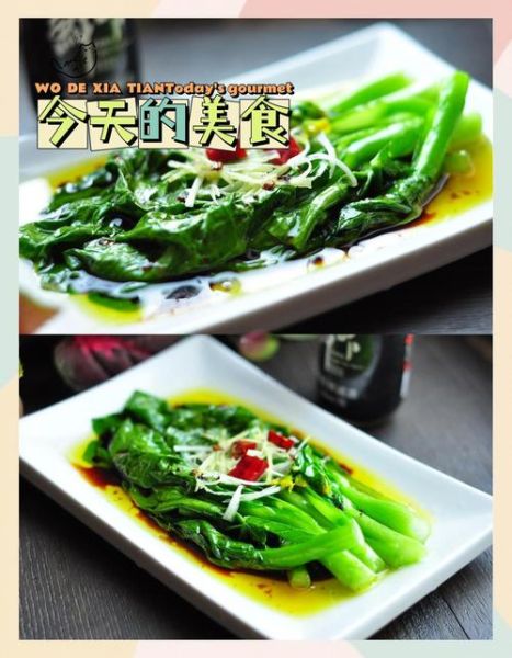 白灼菜心怎么做_白灼菜心焯水几分钟-第1张图片-山城妙识