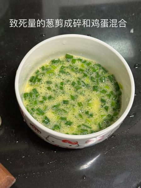 鸡蛋葱花饼怎么做_家常葱花饼做法-第1张图片-山城妙识