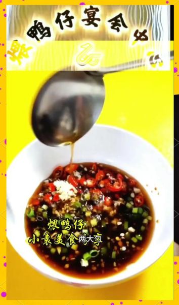 酸辣蕨根粉怎么做_蕨根粉需要焯水吗-第2张图片-山城妙识