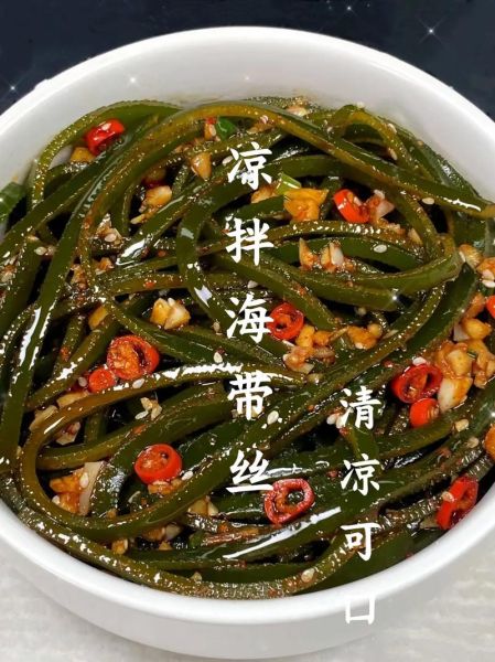 海带丝怎么做好吃_凉拌海带丝的做法-第1张图片-山城妙识