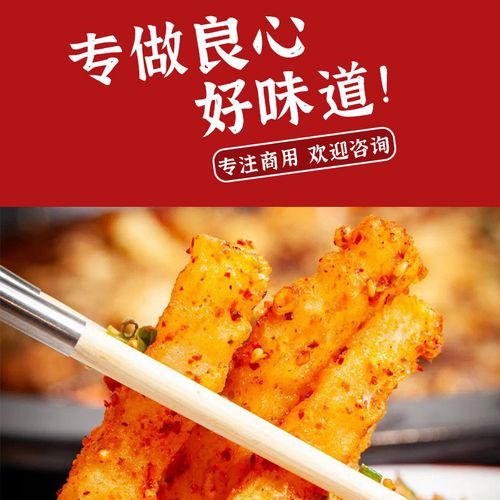 狼牙土豆怎么切_狼牙土豆用什么调料-第3张图片-山城妙识 狼牙土豆怎么切_狼牙土豆用什么调料-第3张图片-山城妙识