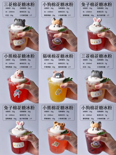 冰粉的做法_冰粉怎么做才Q弹-第2张图片-山城妙识