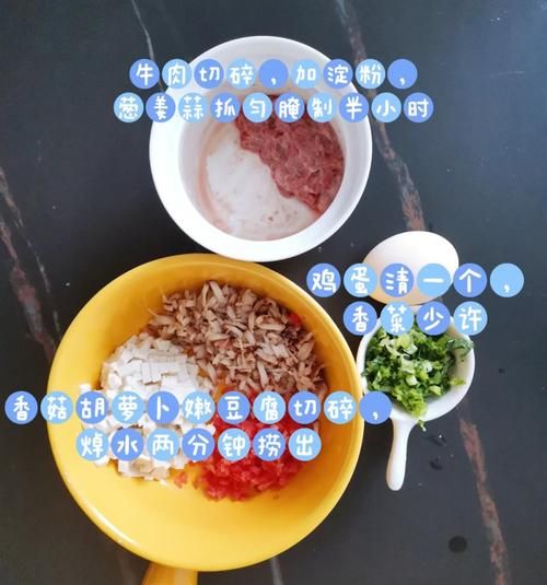 西湖牛肉羹怎么做_正宗做法窍门-第3张图片-山城妙识