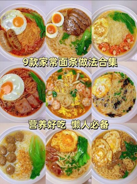 一面情深的家常做法_怎么做出劲道不糊的面-第2张图片-山城妙识