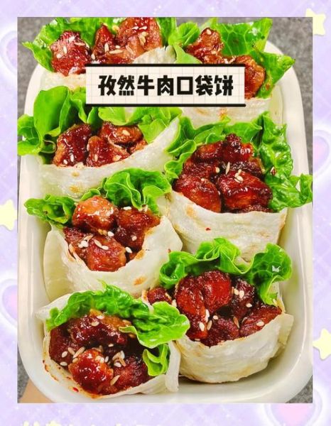 正宗口袋饼怎么做_口袋饼为什么会鼓起来-第3张图片-山城妙识 正宗口袋饼怎么做_口袋饼为什么会鼓起来-第3张图片-山城妙识
