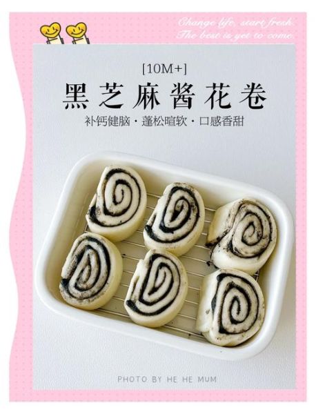 黑芝麻酱怎么做_黑芝麻酱的做法步骤-第3张图片-山城妙识