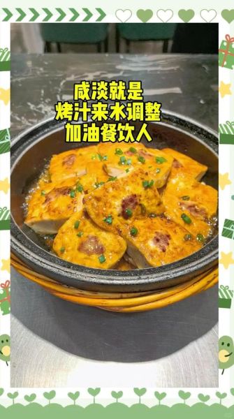 虎皮豆腐怎么做好吃_家常虎皮豆腐的做法窍门-第1张图片-山城妙识