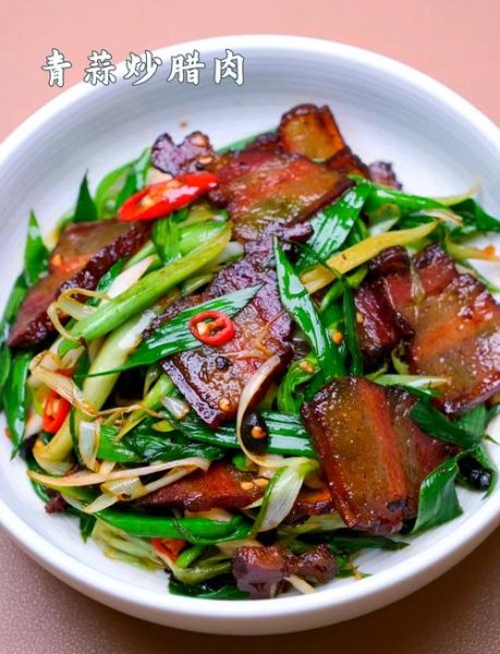 腊肉怎么炒好吃_腊肉的家常做法-第1张图片-山城妙识 腊肉怎么炒好吃_腊肉的家常做法-第1张图片-山城妙识