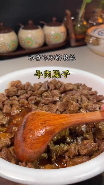 牛肉臊子怎么炒好吃_牛肉臊子家常做法-第3张图片-山城妙识