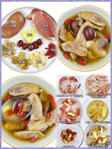 猪腰子炖汤怎么做_猪腰子炖汤去腥技巧-第1张图片-山城妙识 猪腰子炖汤怎么做_猪腰子炖汤去腥技巧-第1张图片-山城妙识