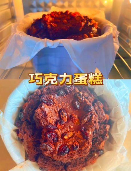 懒人巧克力蛋糕怎么做_零失败配方-第1张图片-山城妙识