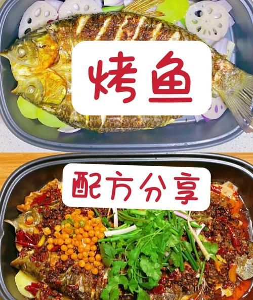烤鱼怎么做才外焦里嫩_家庭烤箱版烤鱼步骤-第3张图片-山城妙识