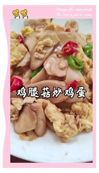 鸡腿菇炒肉怎么炒好吃_鸡腿菇炒肉用焯水吗-第2张图片-山城妙识 鸡腿菇炒肉怎么炒好吃_鸡腿菇炒肉用焯水吗-第2张图片-山城妙识