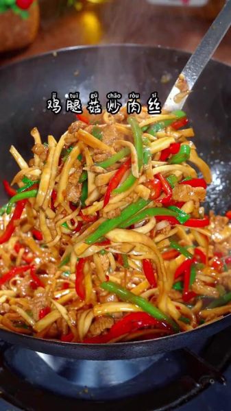 鸡腿菇炒肉怎么炒好吃_鸡腿菇炒肉用焯水吗-第3张图片-山城妙识 鸡腿菇炒肉怎么炒好吃_鸡腿菇炒肉用焯水吗-第3张图片-山城妙识