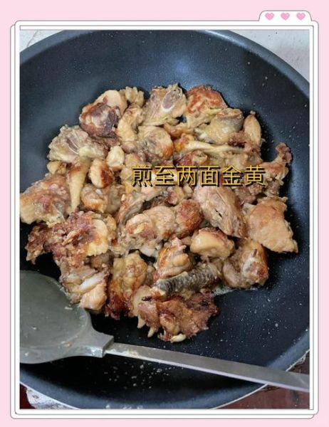 面炕鸡的家常做法_面炕鸡怎么做才入味-第1张图片-山城妙识 面炕鸡的家常做法_面炕鸡怎么做才入味-第1张图片-山城妙识