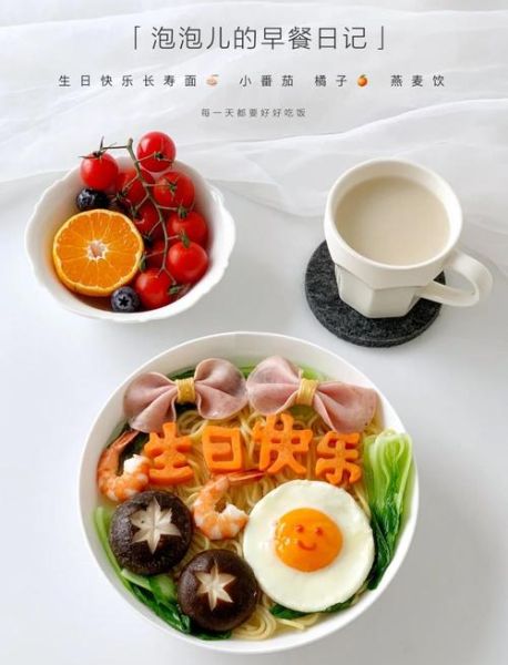 长寿面怎么煮_长寿面的做法步骤-第1张图片-山城妙识 长寿面怎么煮_长寿面的做法步骤-第1张图片-山城妙识