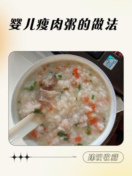 瘦肉粥怎么煮才嫩_瘦肉粥的做法步骤-第2张图片-山城妙识 瘦肉粥怎么煮才嫩_瘦肉粥的做法步骤-第2张图片-山城妙识