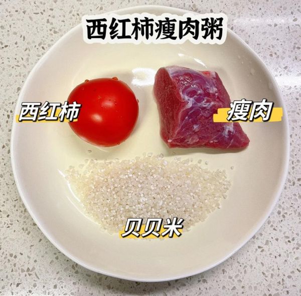瘦肉粥怎么煮才嫩_瘦肉粥的做法步骤-第3张图片-山城妙识 瘦肉粥怎么煮才嫩_瘦肉粥的做法步骤-第3张图片-山城妙识