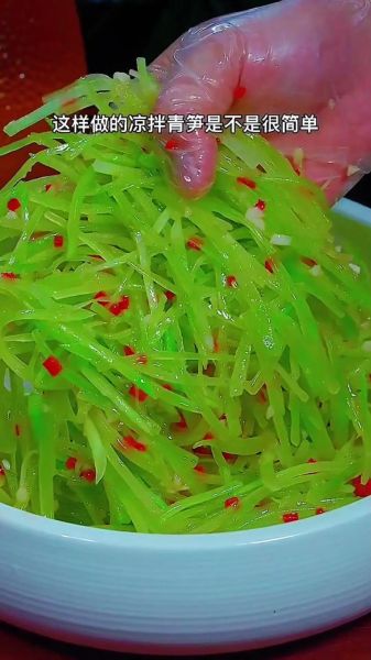 青笋凉拌怎么做好吃_青笋凉拌要不要焯水-第1张图片-山城妙识