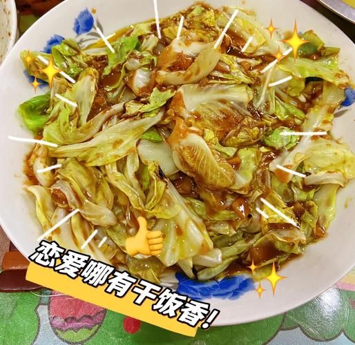 糖醋莲花白怎么做_糖醋莲花白家常做法-第2张图片-山城妙识 糖醋莲花白怎么做_糖醋莲花白家常做法-第2张图片-山城妙识