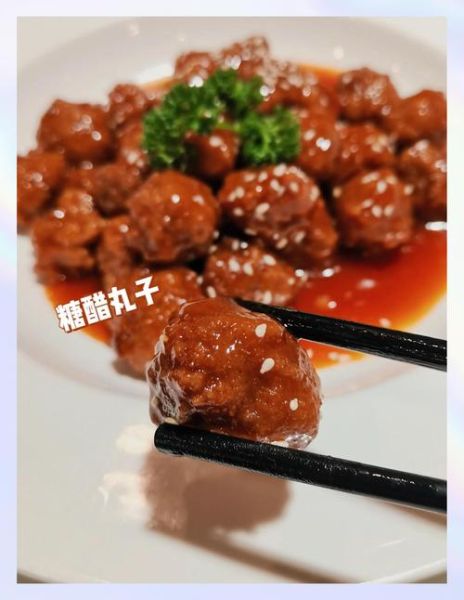 糖醋丸子怎么做_糖醋丸子家常做法视频-第3张图片-山城妙识 糖醋丸子怎么做_糖醋丸子家常做法视频-第3张图片-山城妙识