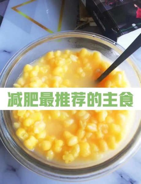 小碴子粥怎么熬_小碴子粥的做法窍门-第2张图片-山城妙识