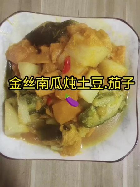 小碴子粥怎么熬_小碴子粥的做法窍门-第1张图片-山城妙识