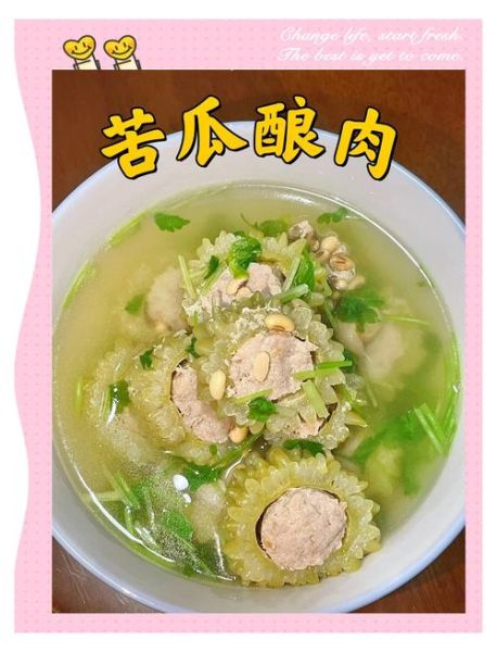 苦瓜汤怎么做_苦瓜汤的做法步骤-第2张图片-山城妙识 苦瓜汤怎么做_苦瓜汤的做法步骤-第2张图片-山城妙识