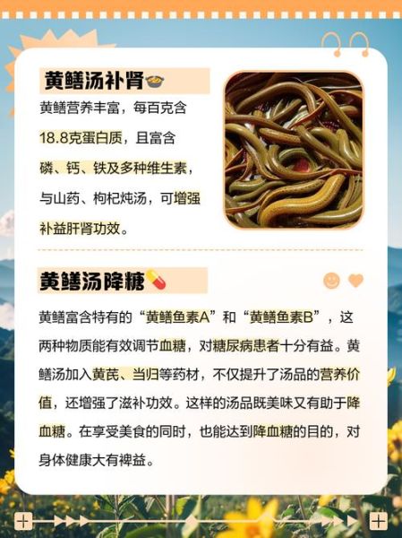 黄鳝骨头汤怎么炖_黄鳝骨头汤的做法步骤-第3张图片-山城妙识