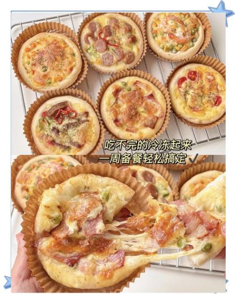 披萨怎么做_披萨的做法步骤详解-第3张图片-山城妙识 披萨怎么做_披萨的做法步骤详解-第3张图片-山城妙识