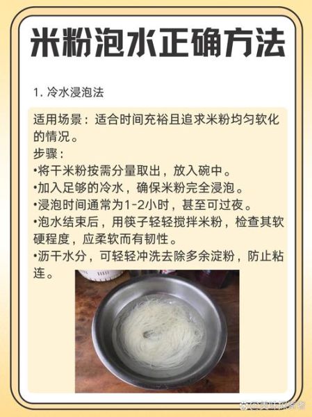 水煮米粉怎么煮不糊_水煮米粉家常做法步骤-第1张图片-山城妙识 水煮米粉怎么煮不糊_水煮米粉家常做法步骤-第1张图片-山城妙识