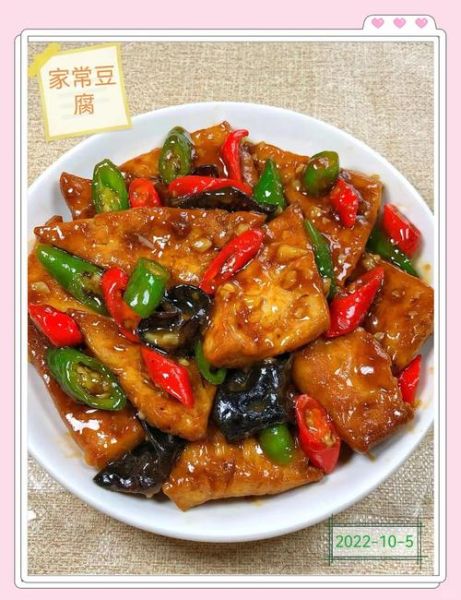 家常豆腐怎么做_家常豆腐用什么豆腐最好-第3张图片-山城妙识 家常豆腐怎么做_家常豆腐用什么豆腐最好-第3张图片-山城妙识