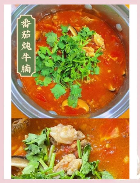 番茄炖牛肉怎么做_番茄炖牛肉的正宗做法-第1张图片-山城妙识 番茄炖牛肉怎么做_番茄炖牛肉的正宗做法-第1张图片-山城妙识