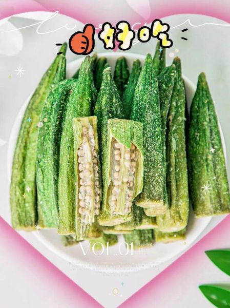 酒店干炸秋葵怎么做_干炸秋葵酥脆不软塌的秘诀-第1张图片-山城妙识 酒店干炸秋葵怎么做_干炸秋葵酥脆不软塌的秘诀-第1张图片-山城妙识