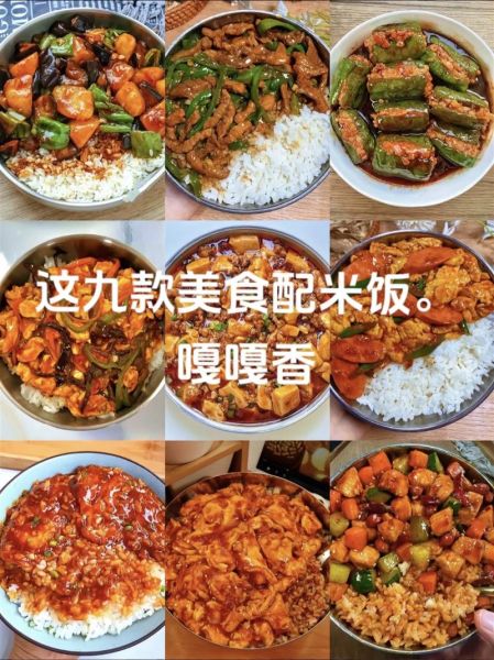 菜米饭怎么做好吃_菜米饭的做法步骤-第3张图片-山城妙识 菜米饭怎么做好吃_菜米饭的做法步骤-第3张图片-山城妙识