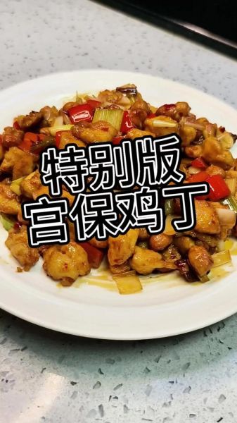 鸡胸肉怎么做好吃_鸡胸肉的家常做法-第2张图片-山城妙识